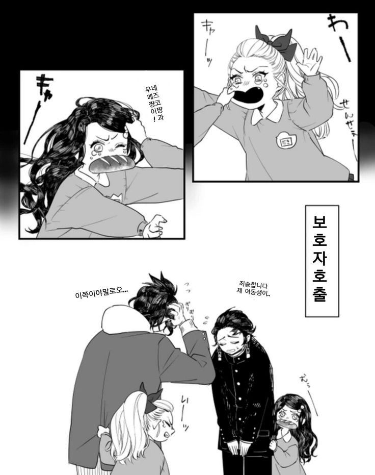 Đọc Daki X Nezuko Kimetsu No Yaiba Truyện Yuri Pictures Truyen2unet
